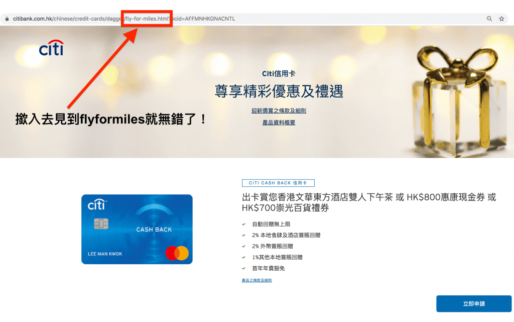 Citi Apple Gift Card 經小斯申請簽$300送$1,500禮品卡