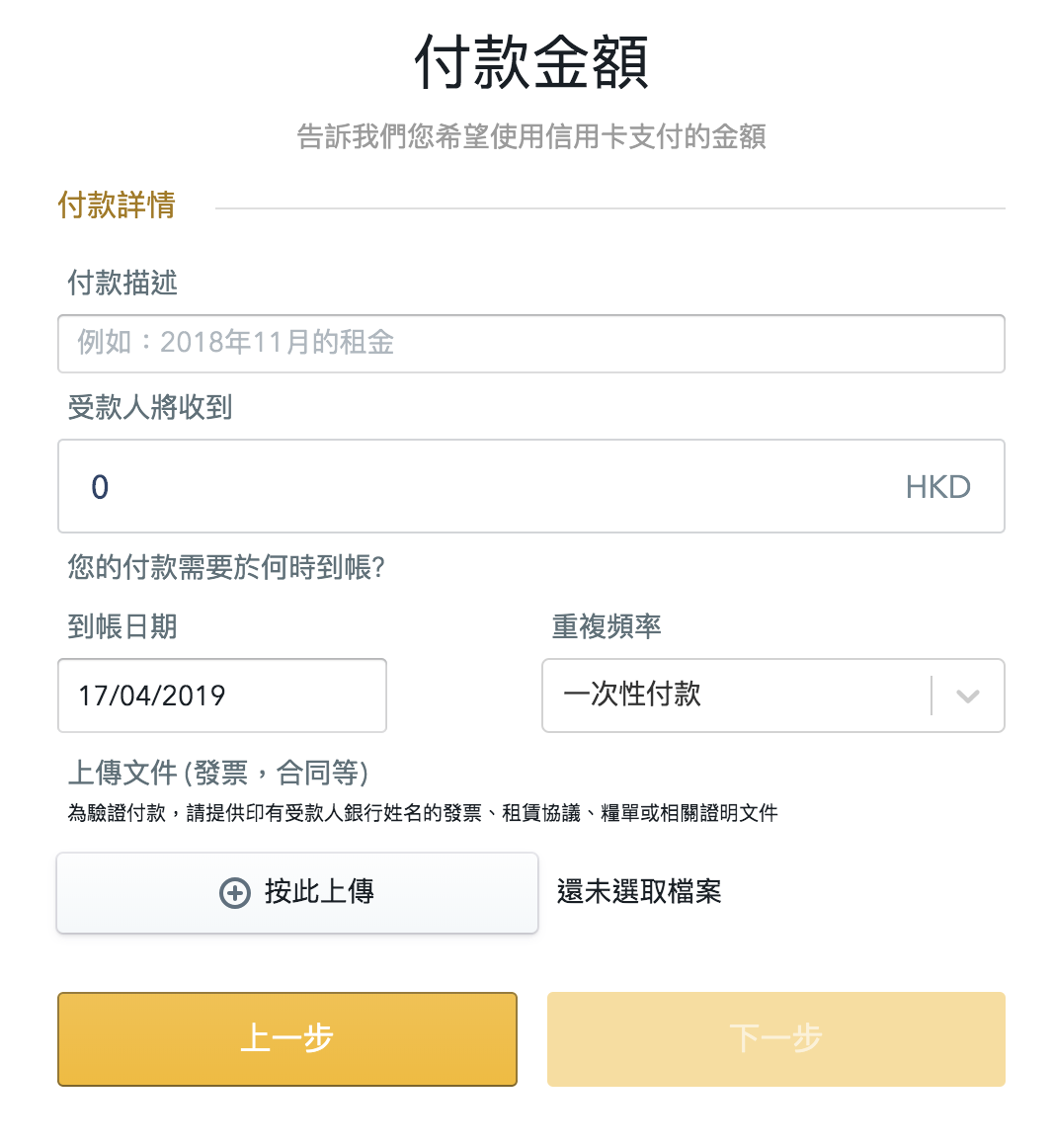 Reap 信用卡交稅 0成本賺積分網上工具！交租金、學費、出糧都得