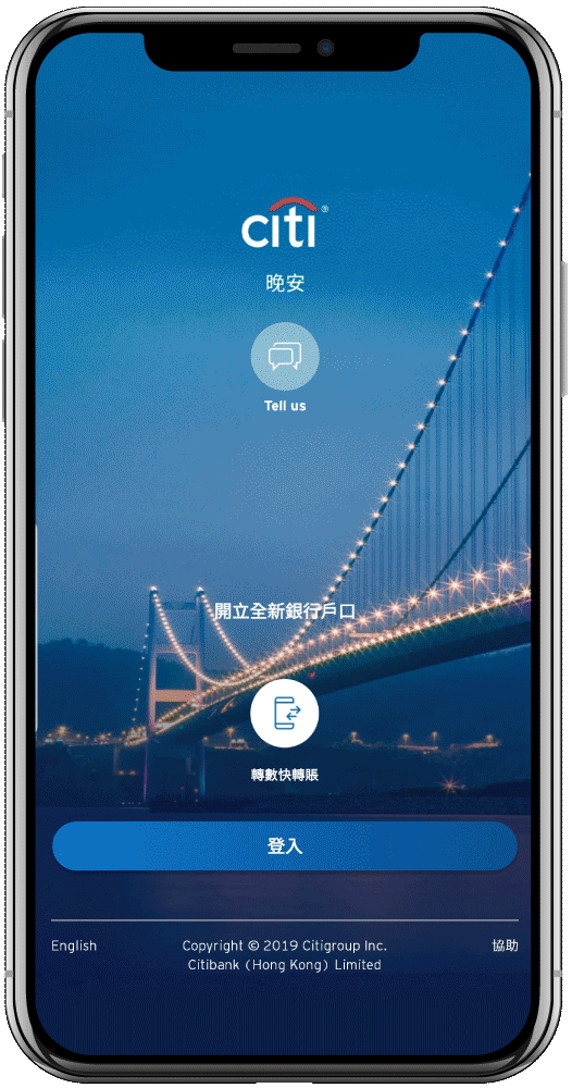 Citi PayAll 用信用卡繳交租金 學費 管理費及停車場月租賺取里數