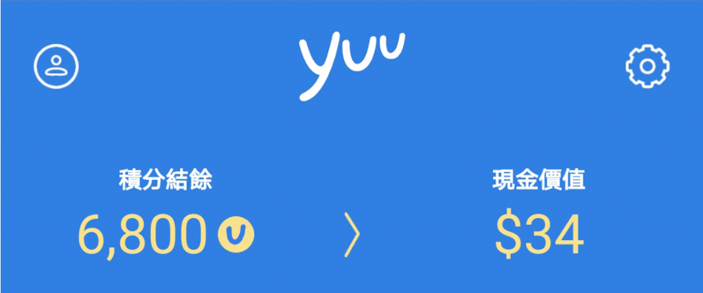 【yuu獎賞計劃】用App儲惠康/萬寧/7-11/IKEA分！恒生enJoy卡賺更多！