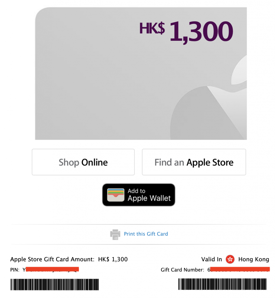 【Apple Gift Card】使用詳情、教學及最新優惠！有$1,300 Apple Gift Card