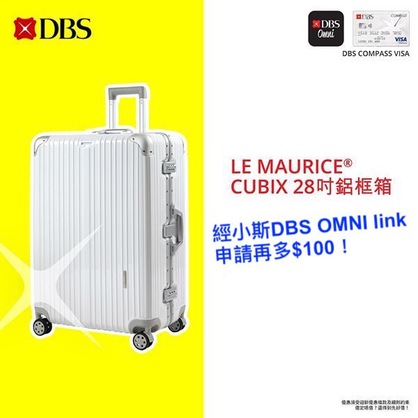 DBS Compass Visa 信用卡 經小斯申請新客戶有$400