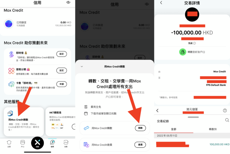 Mox Bank 迎新優惠 「CZDE5V」成功開Mox送$800