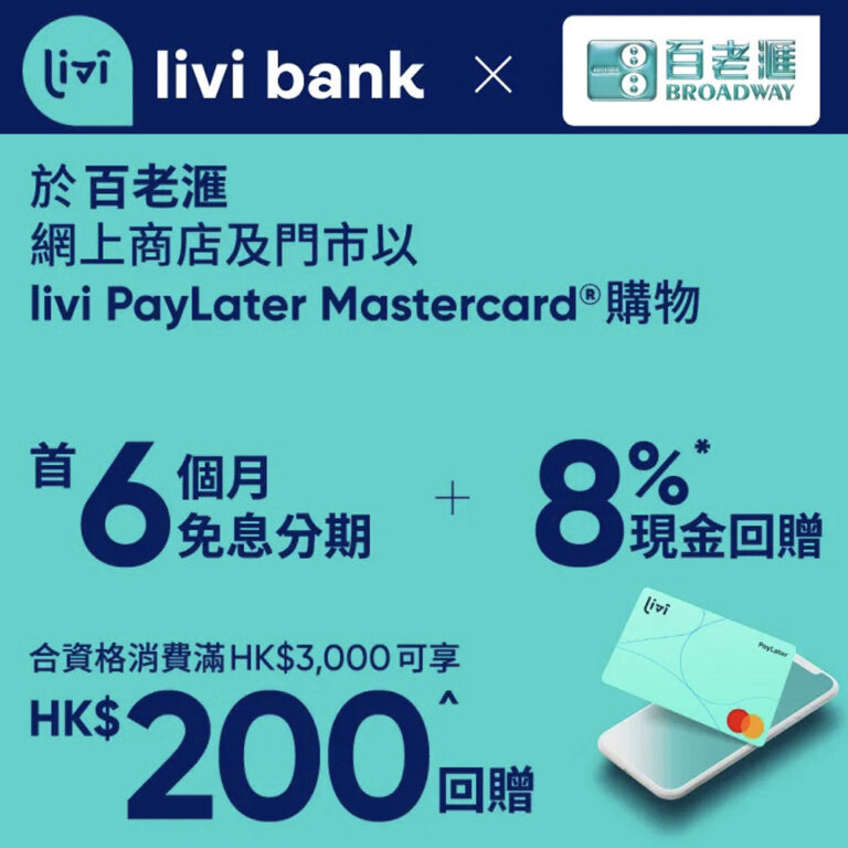 Mox Bank 迎新優惠 「CZDE5V」成功開Mox送$800