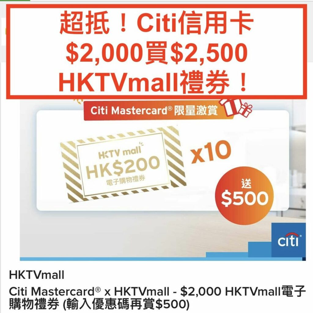 HKTVmall全新購物回贈計劃 - CASHBACK 賺10% Mall Dollar回贈