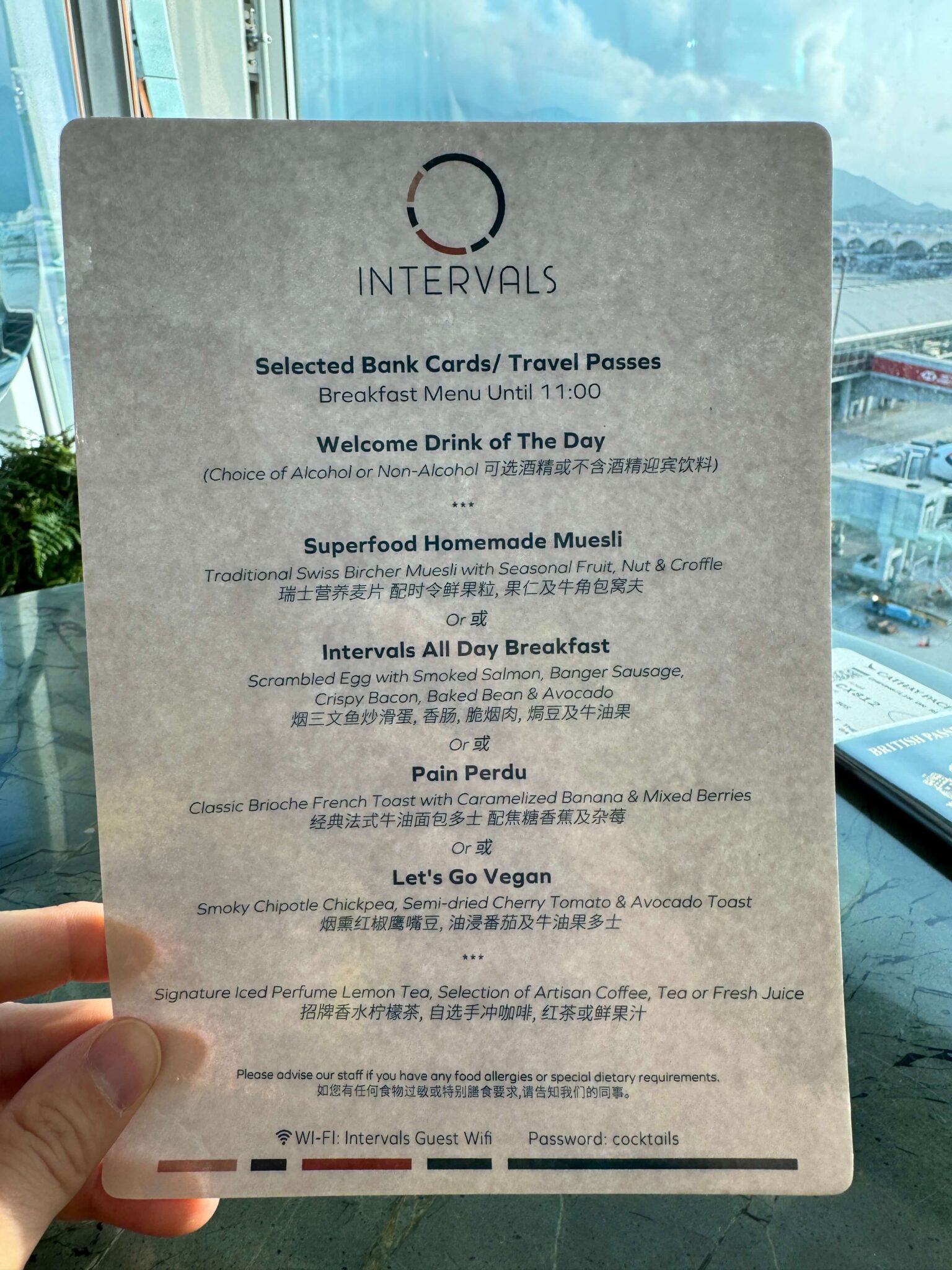 香港機場酒吧Intervals Bar HSBC EveryMile信用卡仲可以免費入到