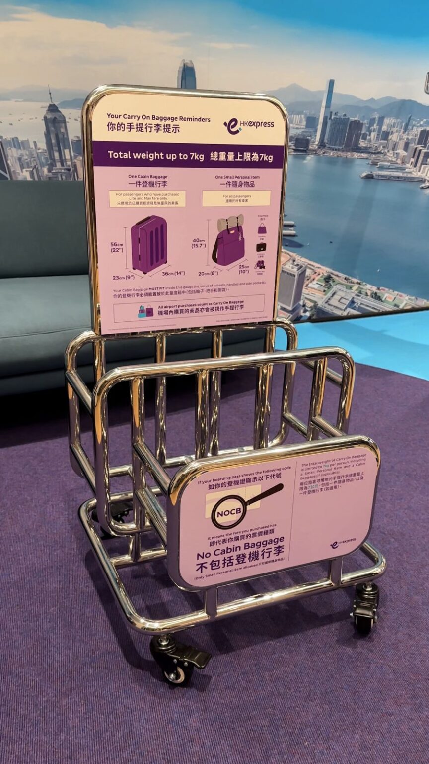 【HK Express新行李政策 + 新行李架】 最平既價錢只包括隨身行李！講明唔可以拎喼！8月12日起，HK Express新增「手提行李加購」選項！