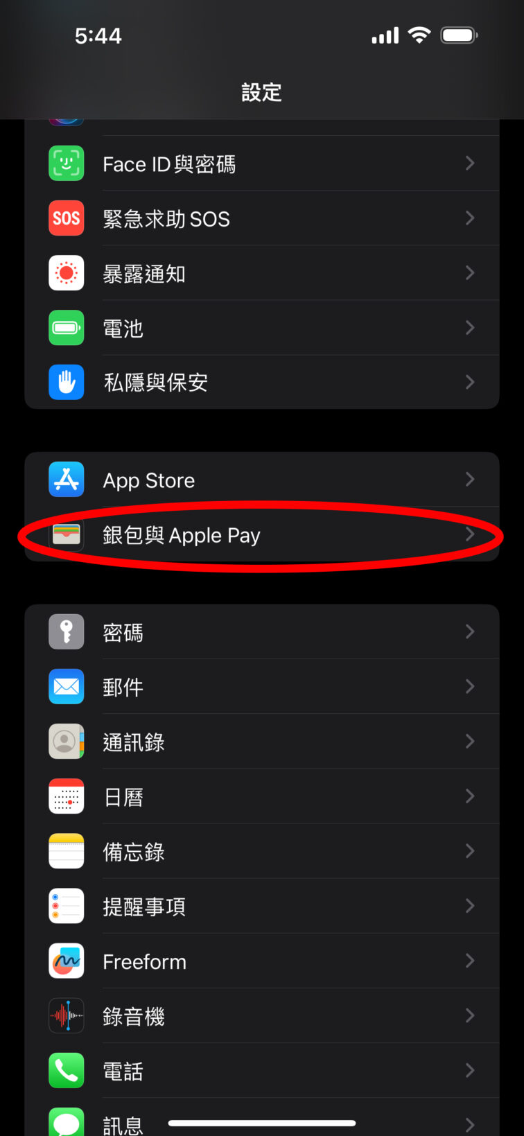 日本Suica卡教學 用信用卡增值日本Suica卡！加入Apple Pay！