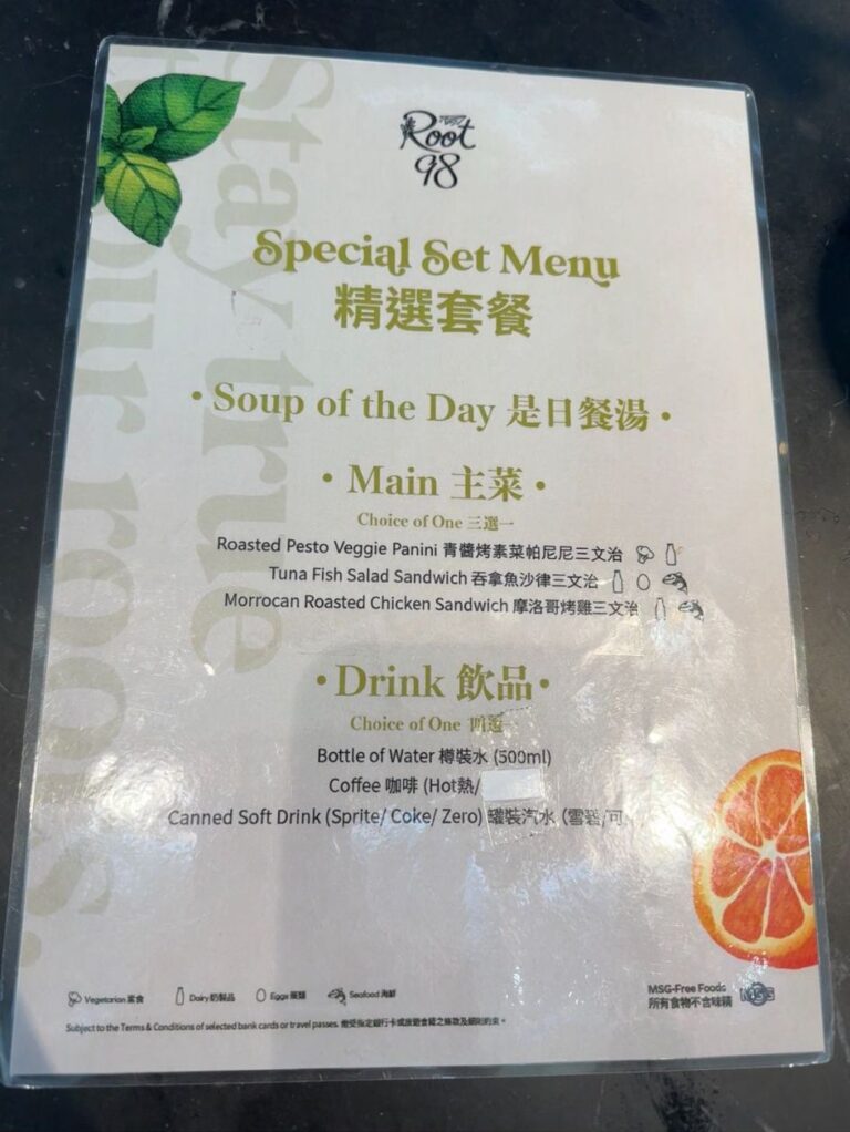 【香港機場領取外賣攻略】入境同出境都拎得！包括Plaza Premium Lounge