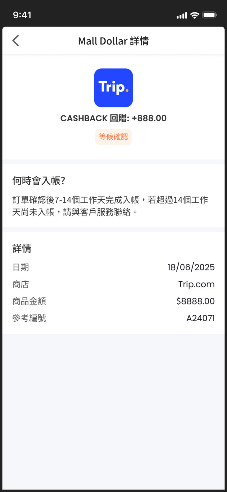 HKTVmall全新購物回贈計劃 - CASHBACK 賺10% Mall Dollar回贈